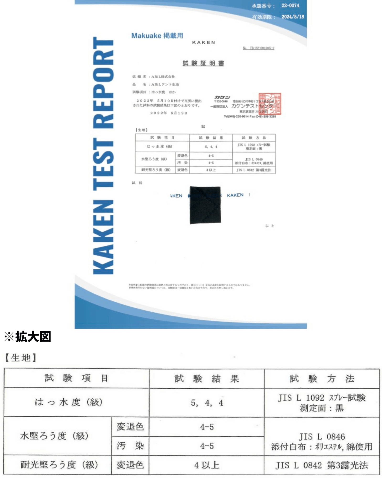 ABiL TENT & STOVE - ABiL.SHOP